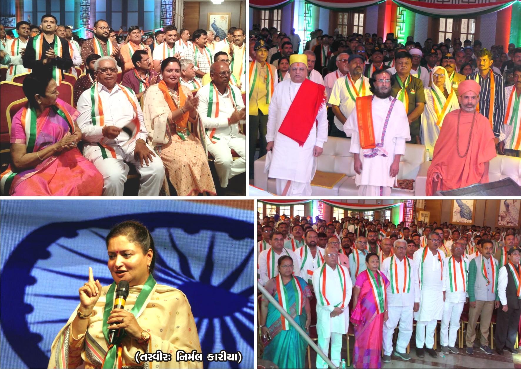 Nobat - Jamnagar Gujarati Evening Daily